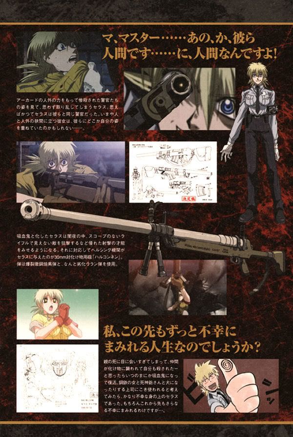 Hellsing OVA 3 Info